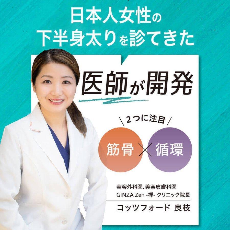 【公式】DR METHOD Bellina ベリーナ くびれ 補正下着 下半身太り 送料無料 正規品 ドクターメソッド DRMETHOD :DMD-BLN01:Anynext Yahoo!店 ...
