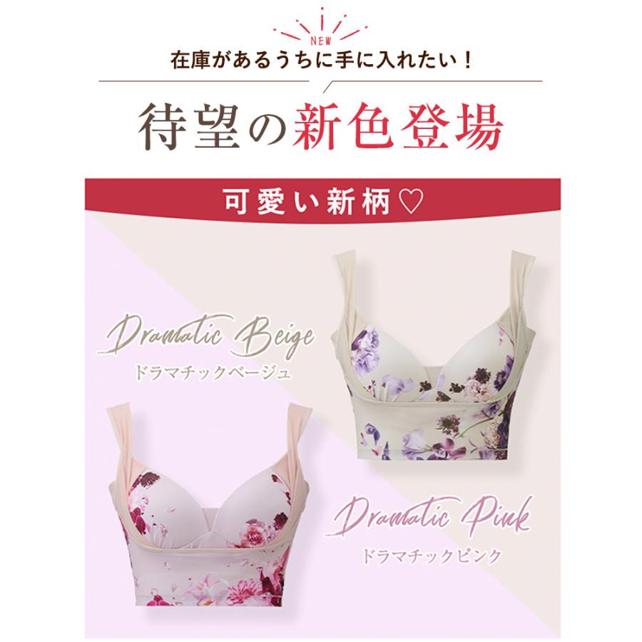 公式 DR METHOD CelleBra セレブラ ナイトブラ ナイトブラ 補正下着 ブラジャー 脇肉 送料無料 正規品 ドクターメソッド DRMETHOD :DMD-CLB01 ...