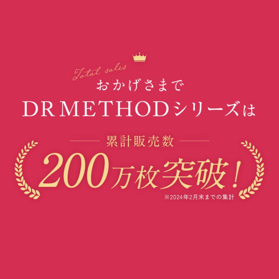 「CelleBra Light セレブラ ライト」DR METHOD ドクターメソッド 公式 医学発想 女医開発 ナイトブラ 花柄デザイン バスト補整 流れ胸 離れ胸 垂れ胸 ...