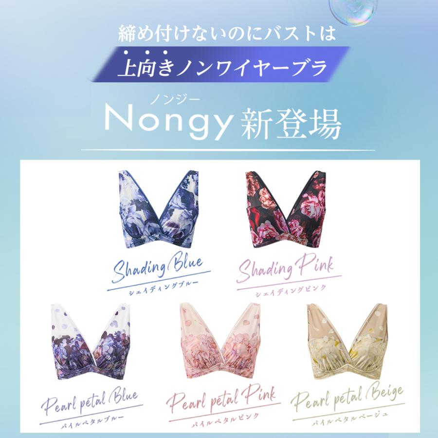 公式 DR METHOD Nongy ノンジーブラ :DMD-NGB01:Anynext Yahoo!店 - 通販 - Yahoo!ショッピング