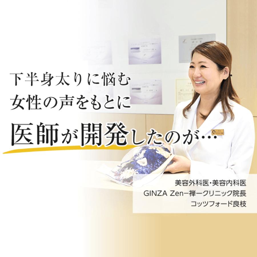 公式 DR METHOD Slibee スリビー 全柄5枚セット デザイン ガードル 骨盤補整 ガードル 下半身痩せ 送料無料 正規品 ドクターメソッド DRMETHOD : dmd ...