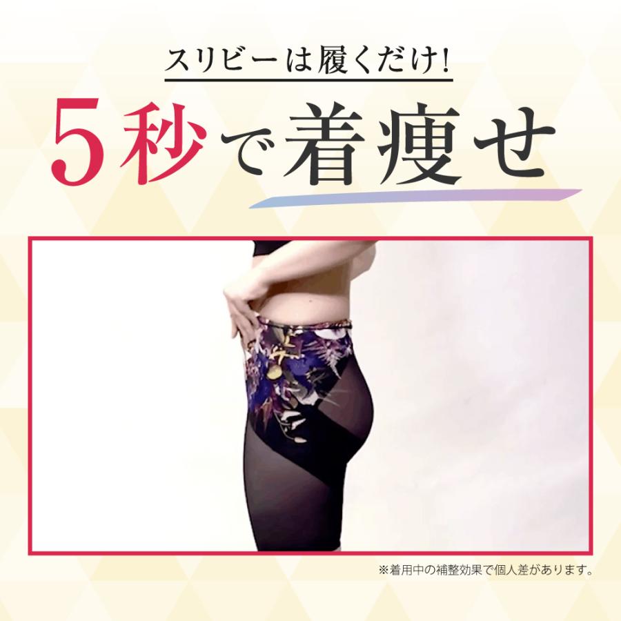 「SliBee スリビー」【5枚セット】（ベージュ/ドラマチックベージュ/ミニマルグリーン/ルーセントブルー/スパークルブラック) DR METHOD ドクターメソッド 公式 ...