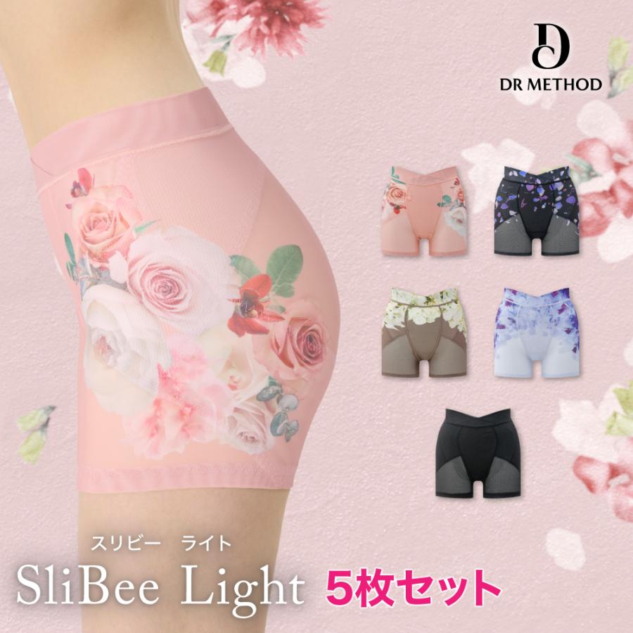 「SliBee Light スリビー ライト」【5枚セット】（エレガンスピンク/スパークルブラック/ノーブルベージュ/ラッフルブルー/ブラック）DR METHOD : Anynext ...