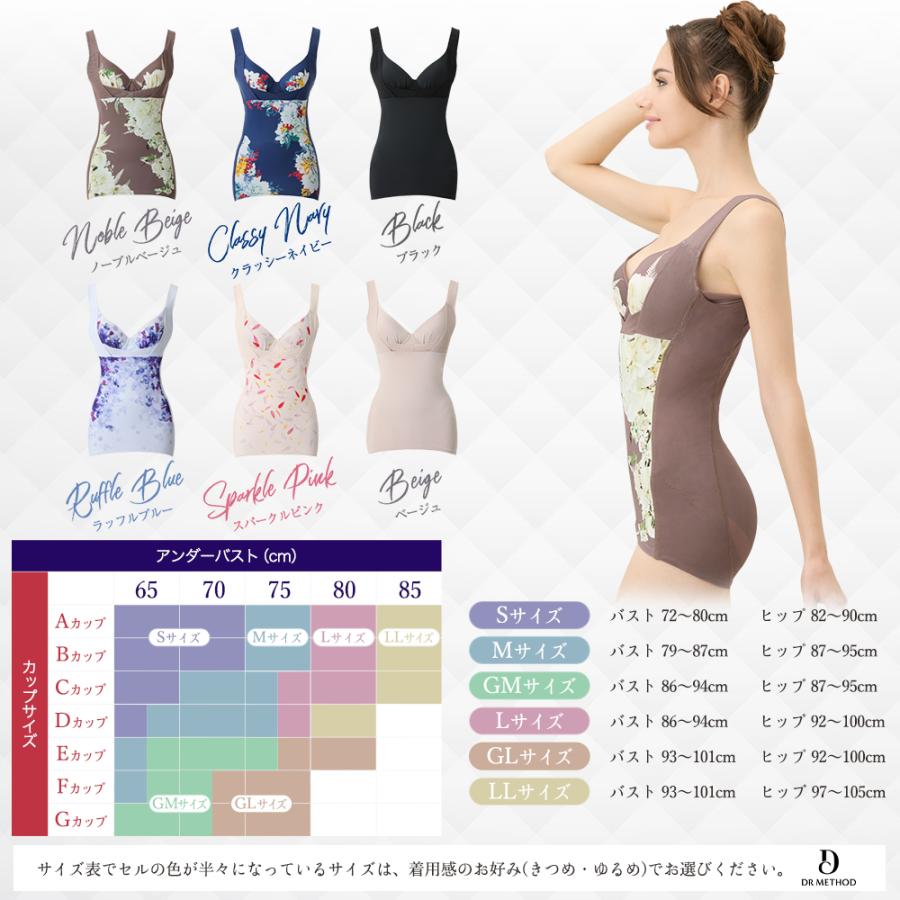 Slindy スリンディ DR METHOD ドクターメソッド Slindy スリンディ 補整下着 下着 ボディシェイパー ウエストシェイパー ブラ :DMD-SLD01:Anynext ...