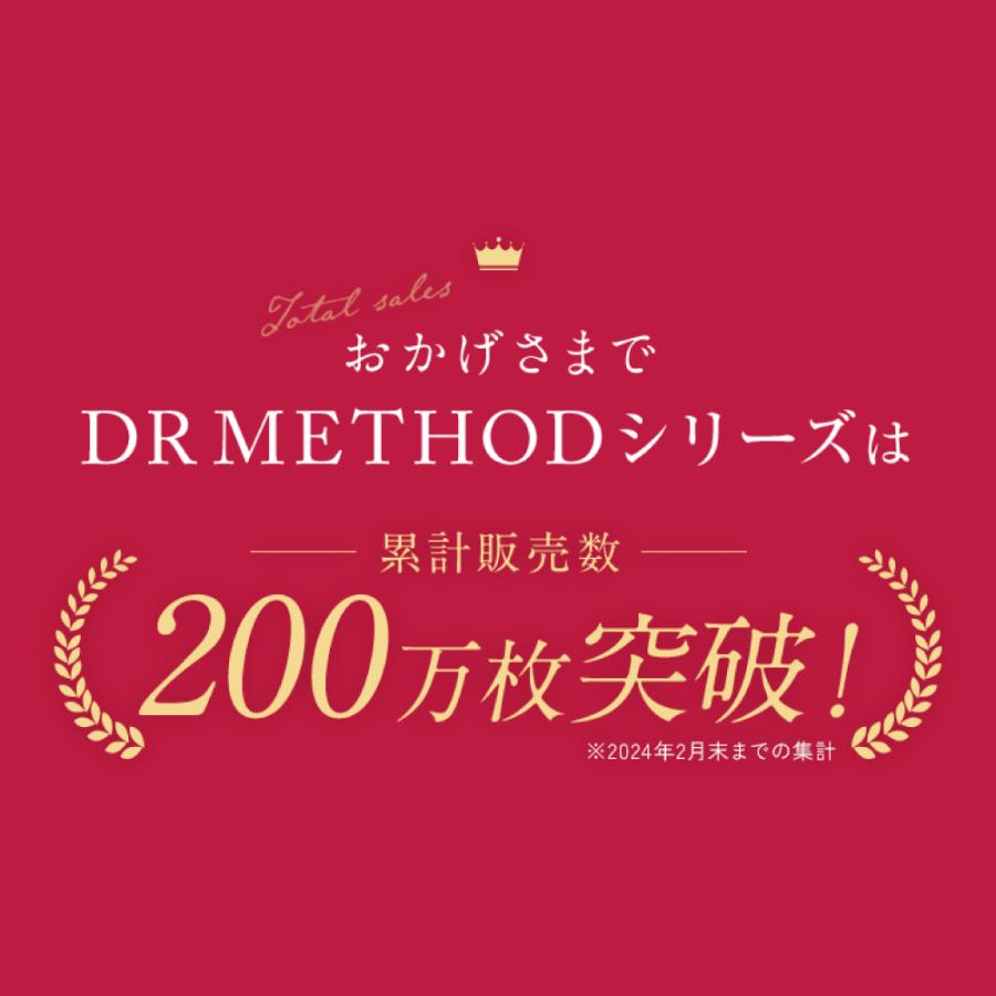 「ZEROISM ゼロイズム シームレスブラ」DR METHOD ドクターメソッド 公式 医学発想 女医開発 ノンワイヤー補整ブラ インナーウェア 縫い目ゼロ 響きにくいブラ ...