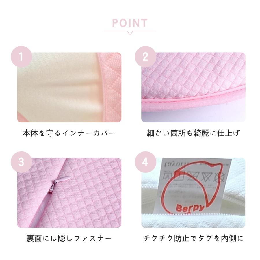 Berpy（バーピー） ベビー枕 赤ちゃん 枕 寝返り防止 3層構造ピローケース 向き癖 絶壁防止 新生児 ベビー用品 低反発 出産祝い : ケアランド - 通販 - Yahoo!ショッピング