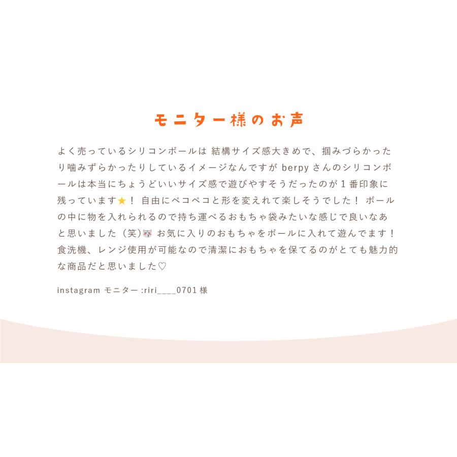Berpy（バーピー） チーズボール シリコン ボール おもちゃ 歯固め 知育玩具 歯がため 赤ちゃん 子供 0歳 ベビー 孫 プレゼント ギフト 出産祝い bp-cbl : ケアランド ...