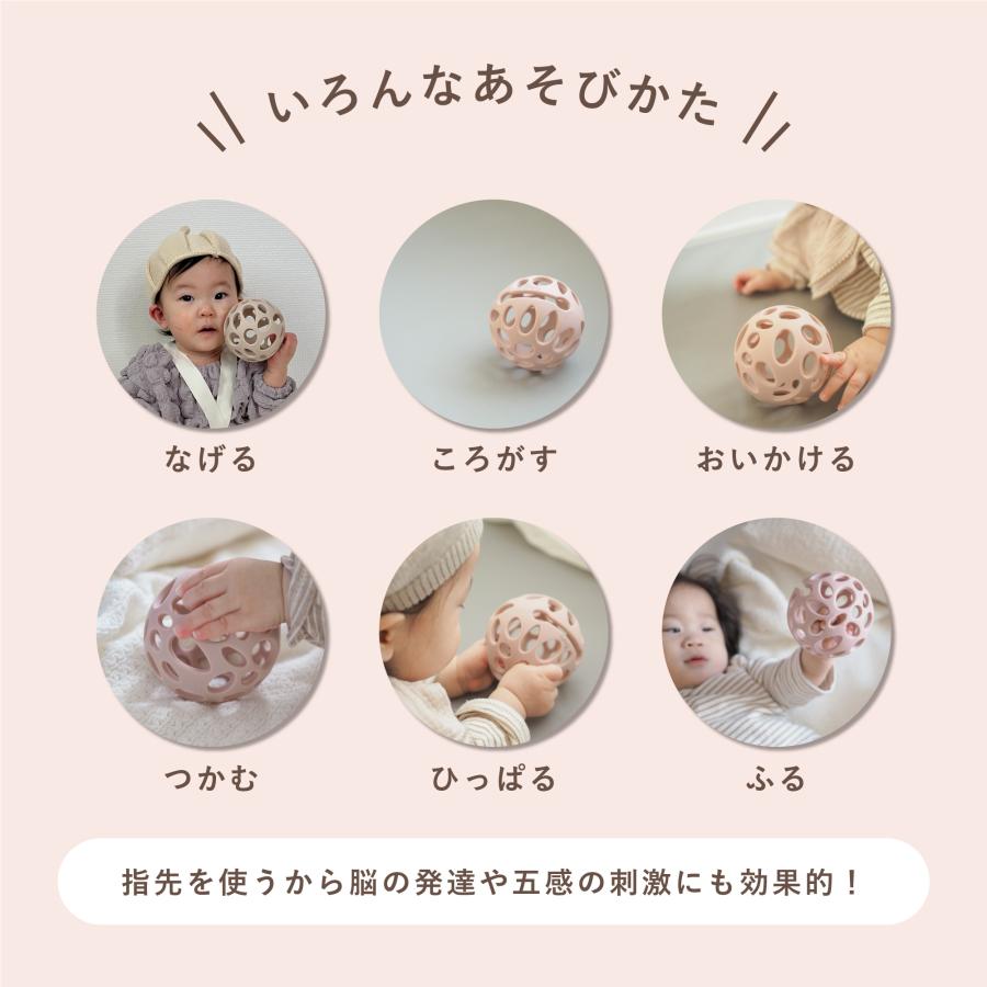 Berpy（バーピー） チーズボール シリコン ボール おもちゃ 歯固め 知育玩具 歯がため 赤ちゃん 子供 0歳 ベビー 孫 プレゼント ギフト 出産祝い bp-cbl : ケアランド ...