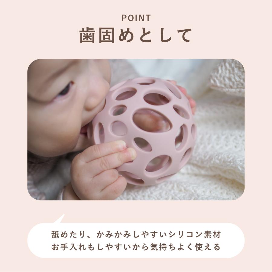 Berpy（バーピー） チーズボール シリコン ボール おもちゃ 歯固め 知育玩具 歯がため 赤ちゃん 子供 0歳 ベビー 孫 プレゼント ギフト 出産祝い bp-cbl : ケアランド ...