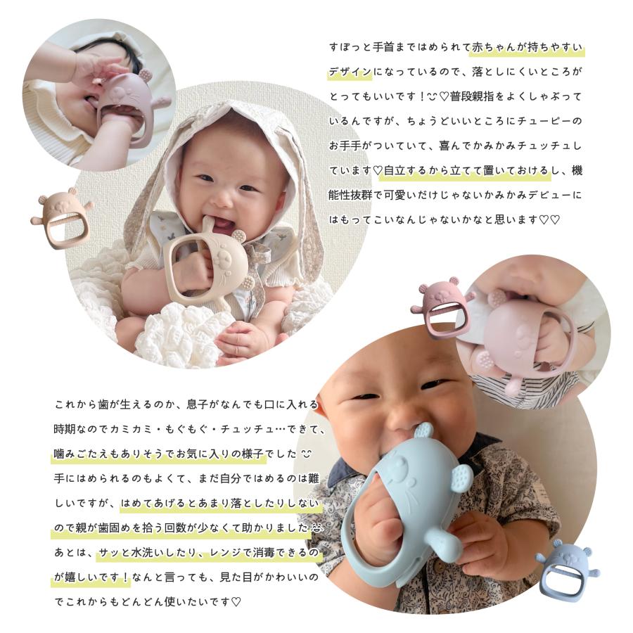 Berpy 歯固めストラップセット 歯固め ストラップ 赤ちゃん ベビー 0歳児 男の子 女の子 落ちない 落下防止 かわいい : ケアランド - 通販 - Yahoo!ショッピング