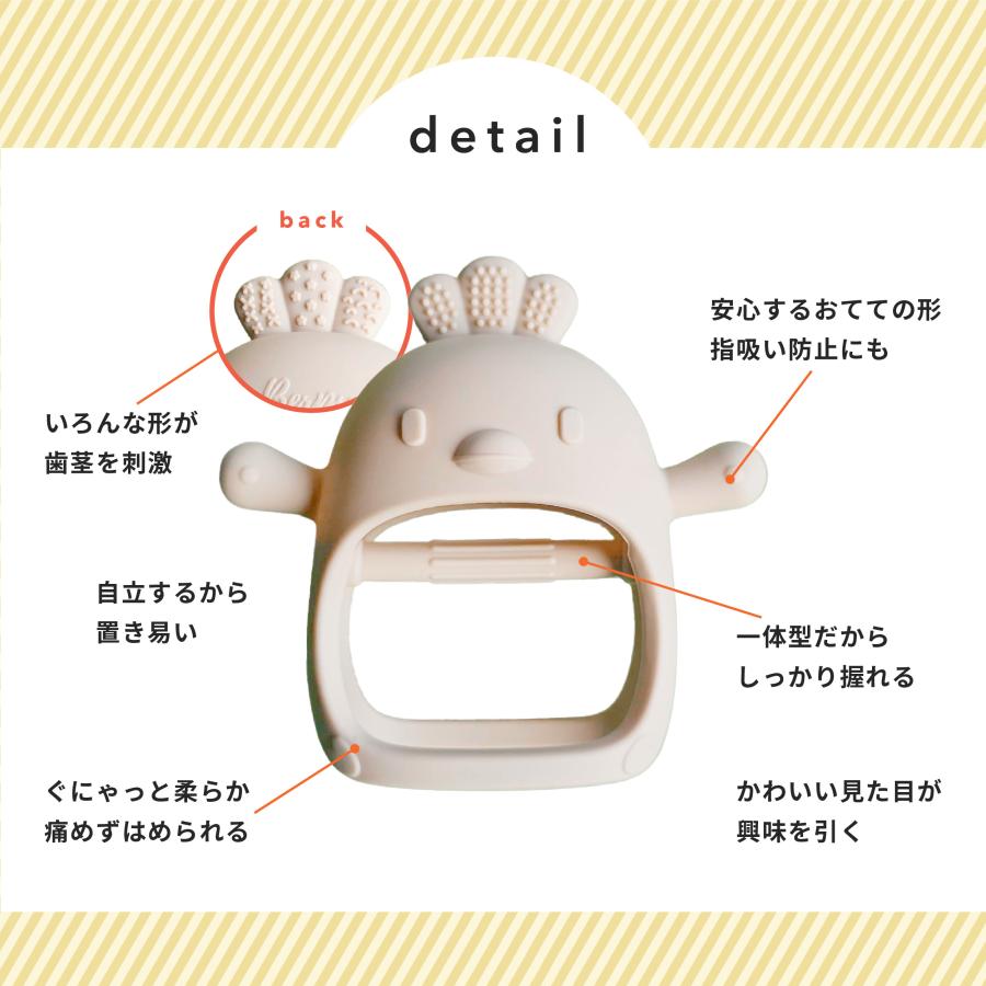 Berpy 【改良正規品】 歯固め シリコン かみかみチキン 歯がため おしゃぶり おもちゃ 安心 国内検査 赤ちゃん ベビー 新生児 BPAフリー 0歳 1歳 出産祝い ギフト : ケア ...