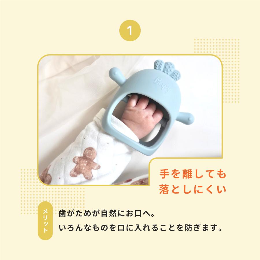 Berpy 【改良正規品】 歯固め シリコン かみかみチキン 歯がため おしゃぶり おもちゃ 安心 国内検査 赤ちゃん ベビー 新生児 BPAフリー 0歳 1歳 出産祝い ギフト : ケア ...