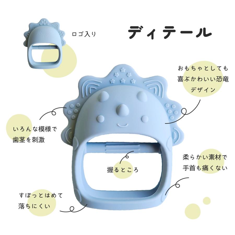 Berpy ベビー 歯固め シリコン かみかみディノ 歯がため おしゃぶり おもちゃ 食品衛生法検査クリア 安心 赤ちゃん 新生児 BPAフリー 0歳 1歳 出産祝い ギフト : ケアランド ...
