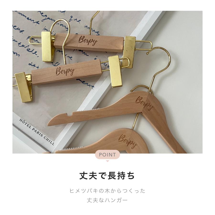 Berpy 【トップハンガー5本セット】ベビーハンガー 子供用ハンガー 木製ハンガー 5本セット 滑り止め付き おしゃれ bp-hng-5set : ケアランド - 通販 - Yahoo!ショッピング