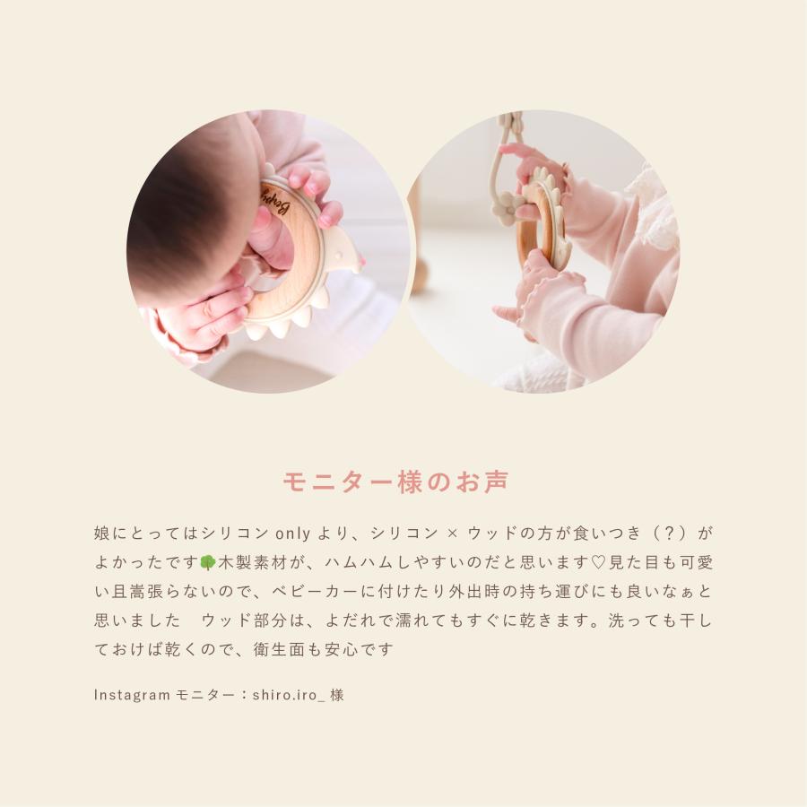 Berpy（バーピー） ウッドハーリー 3点セット クッカストラップ かみかみチューピー 歯固め ストラップ シリコン 歯固めリング おもちゃ 赤ちゃん 新生児 BPAフリー 3か月 0歳 1 ...