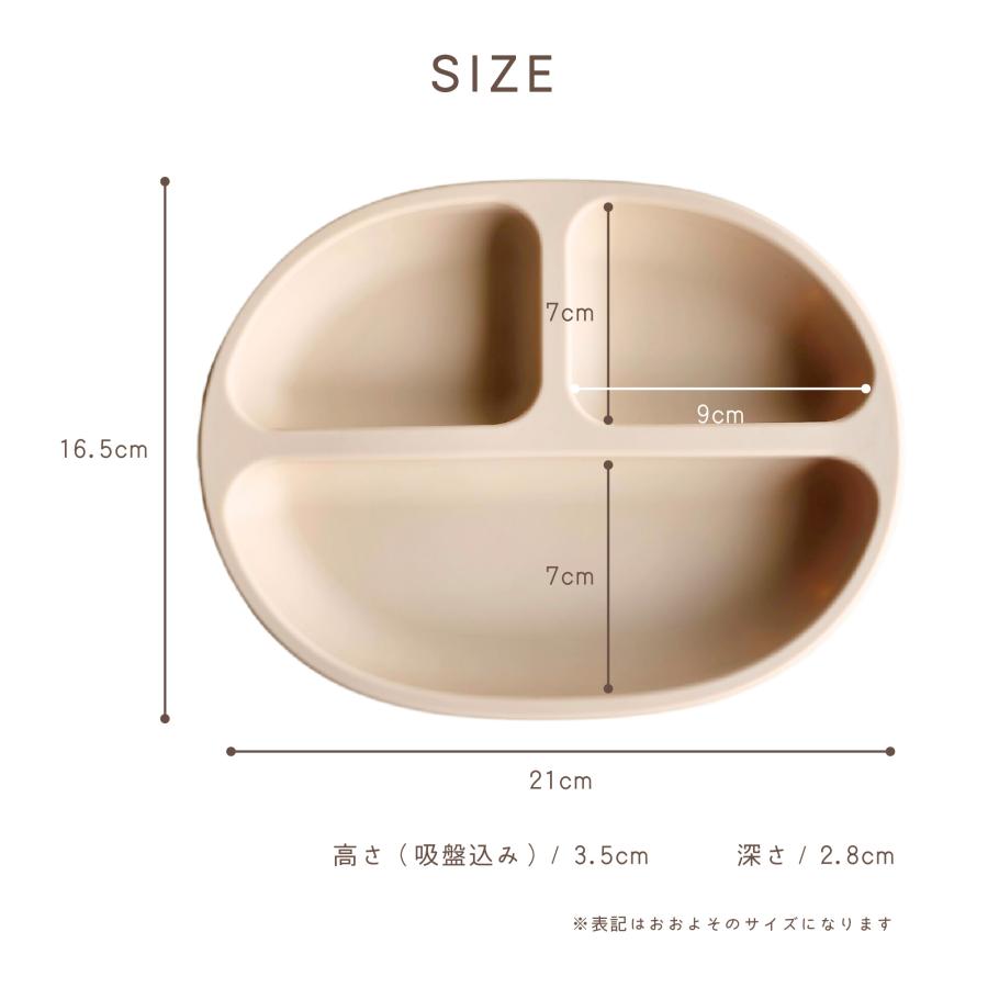 Berpy ベビー食器 パンプキン プレート シリコン ひっくり返らない 離乳食 吸盤 4個付き 便利アイテム 赤ちゃん 育児 ベビー 食器 : ケアランド - 通販 - Yahoo!ショッピング