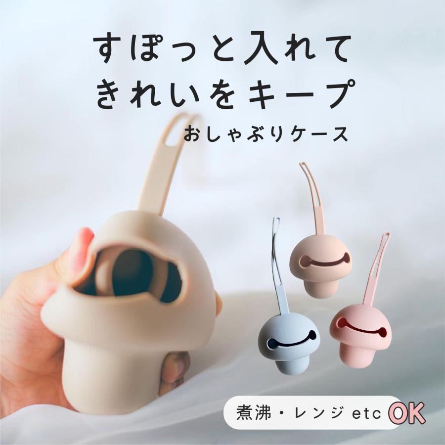 Berpy おしゃぶり ホルダー 赤ちゃん おもちゃ おしゃぶりケース 落下防止 ベビーカー シリコン 便利グッズ 出産祝い : ケアランド - 通販 - Yahoo!ショッピング