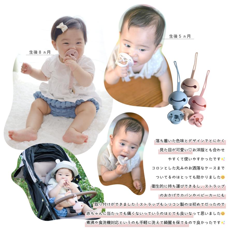 Berpy バーピー おしゃぶりセット おしゃぶり おしゃぶりホルダー おしゃぶりストラップ シリコン お出かけ 男の子 女の子 赤ちゃん :bp-sset:ケアランド - 通販 ...