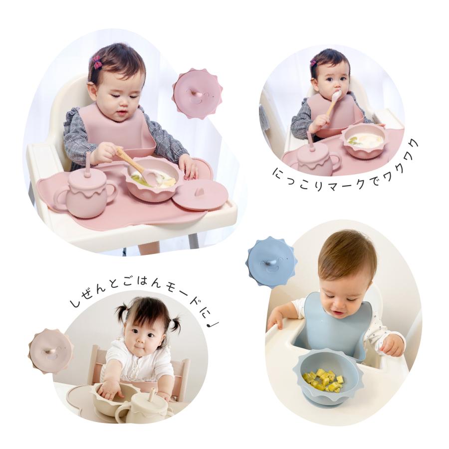 ベビー 食器 シリコン ひっくり返らない すくいやすい 離乳食 蓋付き シリコンボウル お日様ボウル 食洗機 電子レンジ Berpy 赤ちゃん ...