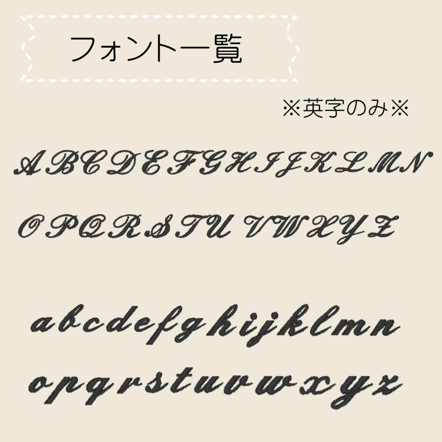 Berpy 【セット購入限定 名入れチケット 単品購入不可】 名入れ刺繍 ネーム刺繍 刺しゅう 出産祝い 誕生日 お祝い プレゼント : ケアランド - 通販 - Yahoo!ショッピング