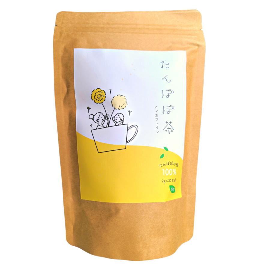 Berpy（バーピー） たんぽぽ茶 国内焙煎 2g×30包 ノンカフェイン ティーバッグ 母乳 育児 タンポポコーヒー 無添加 : ケアランド - 通販 - Yahoo!ショッピング