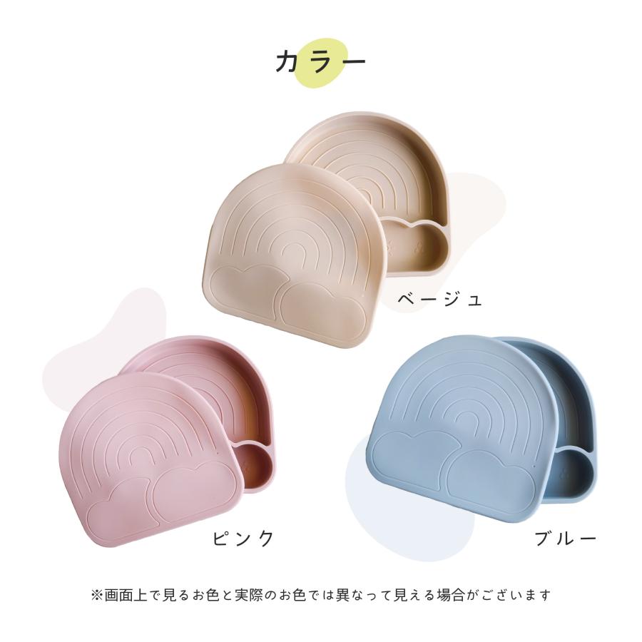 Berpy ベビー 食器 シリコン ひっくり返らない おしゃれ 離乳食 シリコンプレート お天気プレート 食洗機 電子レンジ 赤ちゃん 出産祝い ギフト 正規品 : ケアランド - 通販 ...