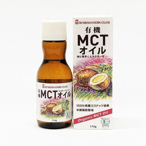 有機MCTオイル 有機 170g オーガニック 紅花食品 中鎖脂肪酸油 : オイルタイム - 通販 - Yahoo!ショッピング