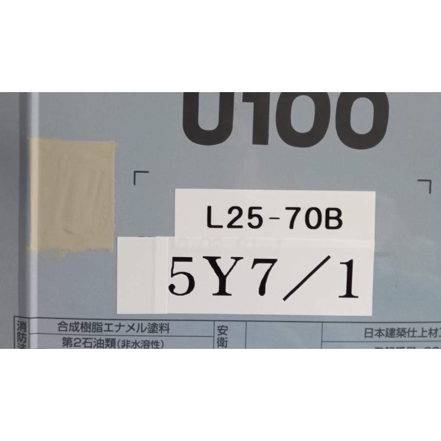 パナソニック配電盤色 2kg 5Y7/1 日塗工 25-70B 薄グレー 1液ファインウレタン U-100 調色 つやあり : 塗料・スカッパー・FRPの紅屋商会 - 通販 - Yahoo ...