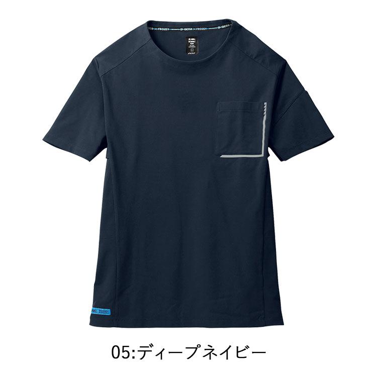 シンメン SLASH 0243 アイスベンチレーションTシャツ S-5L 通気性 アイスポケット ソフト 満臭テープ 吸汗速乾 UVカット ストレッチ EF ウェア最適シリーズ : 弁慶 ...