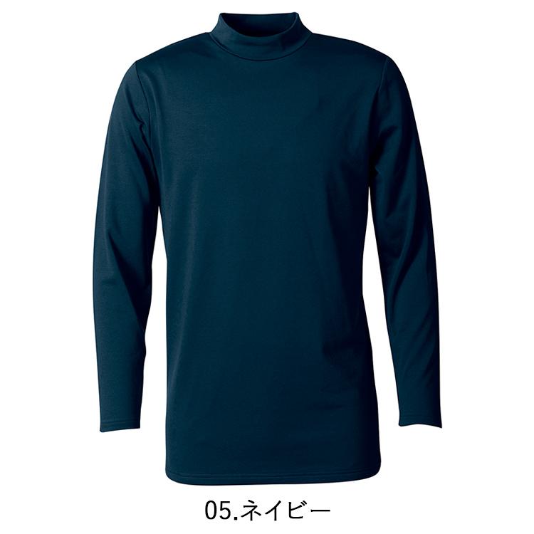 シンメン 0446 ウォームモックネックTシャツ S-5L ストレッチ 裏起毛 保温 肌触り重視 アンダーウェア インナー カジュアル 作業服 秋冬 ユニセックス : 0446 : 弁慶 ...