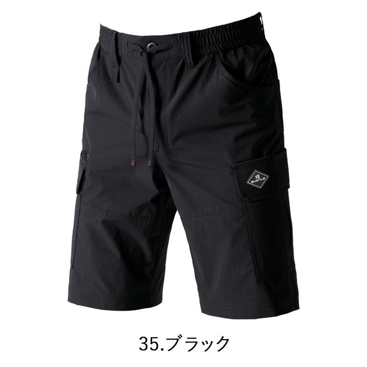 BURTLE バートル 1027 ショートカーゴパンツ（ユニセックス） S-3XL パンツ ボトムス ズボン 作業服 : 弁慶オンラインストア - 通販 - Yahoo!ショッピング
