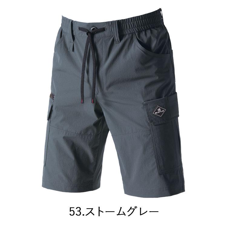 BURTLE バートル 1027 ショートカーゴパンツ（ユニセックス） S-3XL パンツ ボトムス ズボン 作業服 : 弁慶オンラインストア - 通販 - Yahoo!ショッピング