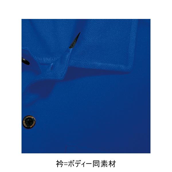 バートル 103 長袖ポロシャツ 4L-5L ユニセックス 吸汗速乾 乾きやすいストレッチ UVカット 通気性 快適性 動きやすい ラグランカット ハニカムメッシュ BURTLE : 弁慶 ...