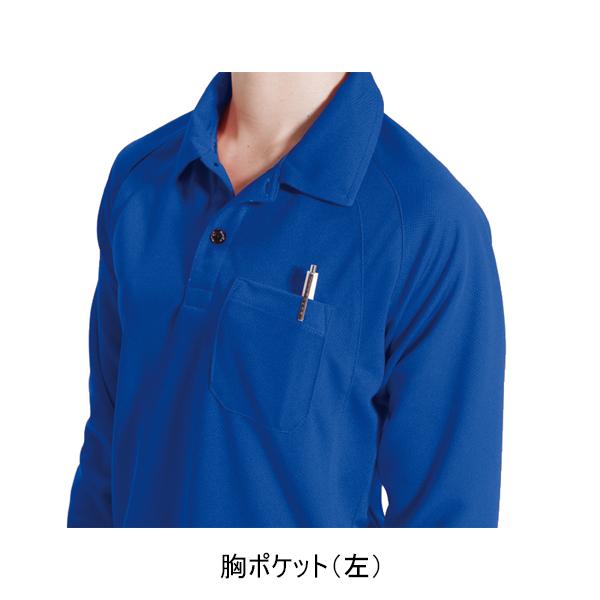 バートル 103 長袖ポロシャツ 4L-5L ユニセックス 吸汗速乾 乾きやすいストレッチ UVカット 通気性 快適性 動きやすい ラグランカット ハニカムメッシュ BURTLE : 弁慶 ...