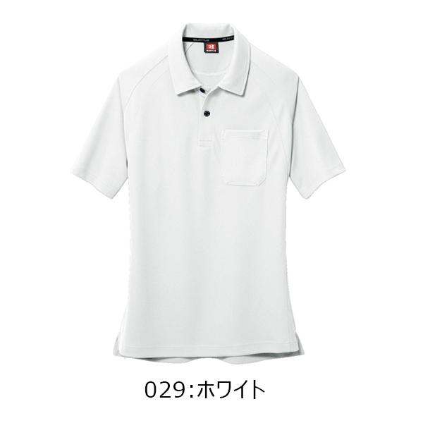 【4L-5L】バートル 105 半袖ポロシャツユニセックス 4L-5L 吸汗速乾 乾きやすい ストレッチ UVカット 通気性 快適性 動きやすい ナチュラルフィット BURTLE : 弁慶 ...