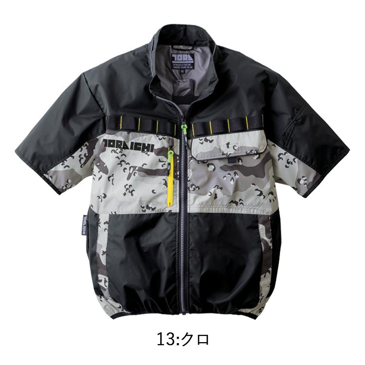 寅壱 トライチ TORAICHI 1082-116 空調ウエア半袖ジャケット S-3L 空調ウエア 熱中症対策 夏用 涼しい : 弁慶オンラインストア - 通販 - Yahoo!ショッピング