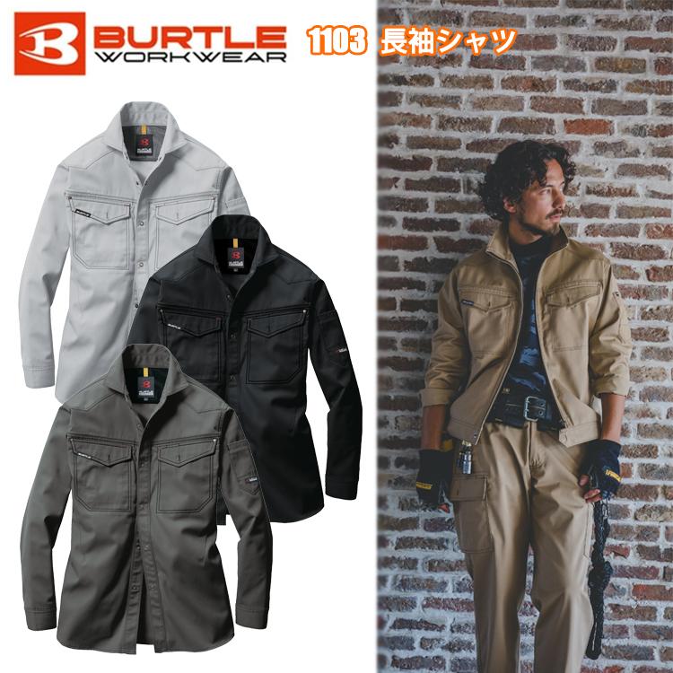 バートル 1103 長袖シャツ S-3L 制電ケア T/Cソフトツイル 洗濯耐久性 作業服 作業着 BURTLE 目玉 : 1103 : 弁慶オンラインストア - 通販 - Yahoo!ショッピング