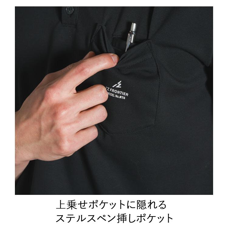 6月上旬入荷予定】I'Z FRONTIER アイズフロンティア 114ES 6月上旬入荷予定】I'Z FRONTIER アイズフロンティア 114ES