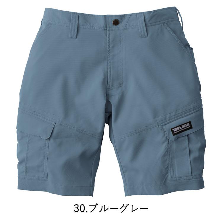 【限定カラー】寅壱 トライチ TORAICHI 1213-241 カーゴハーフパンツ S-3L パンツ ボトムス ズボン 2025SS ストレッチ 作業服 : 弁慶オンラインストア - 通販 ...