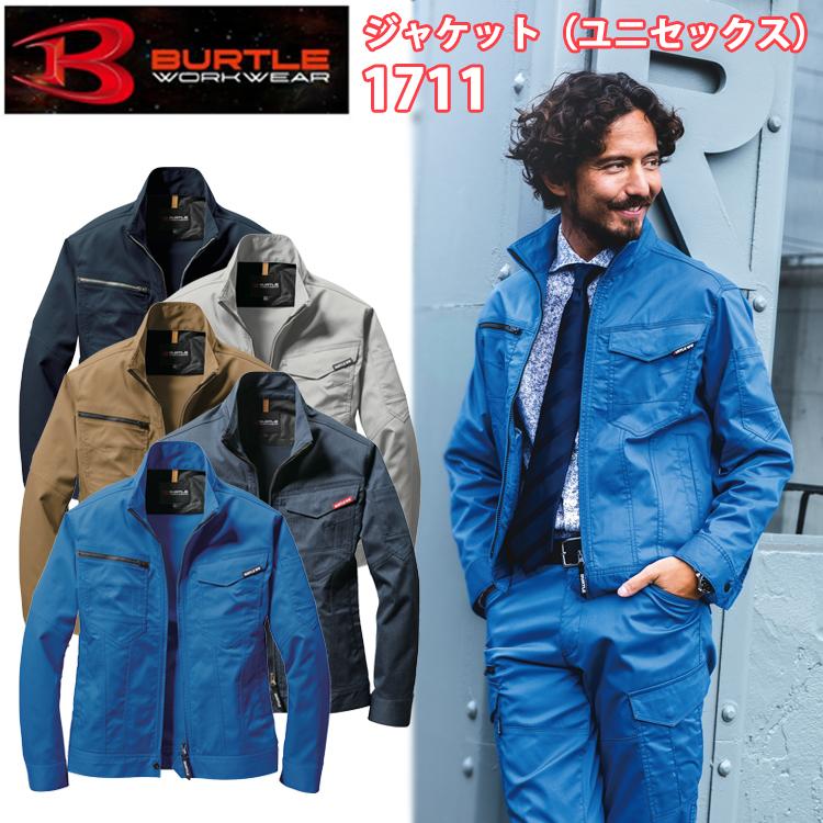 バートル BURTLE 1711 ジャケット SS-3L ブルゾン ユニセックス 制電ケア ストレッチ ストレスフリーな着心地 JIS T8118適合プロダクト テーパードシルエット : 弁慶 ...
