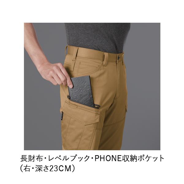 バートル BURTLE 1712 カーゴパンツ SS-3L 5色 ユニセックス 制電ケア ストレッチ ストレスフリーな着心地 JIS T8118適合プロダクト テーパードシルエット : 弁慶 ...