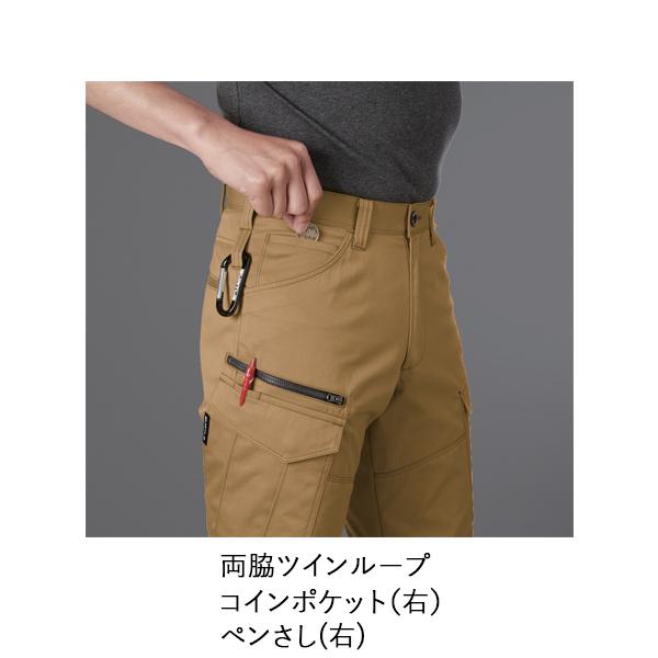 バートル BURTLE 1712 カーゴパンツ SS-3L 5色 ユニセックス 制電ケア ストレッチ ストレスフリーな着心地 JIS T8118適合プロダクト テーパードシルエット : 弁慶 ...