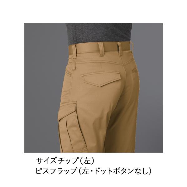 バートル BURTLE 1712 カーゴパンツ SS-3L 5色 ユニセックス 制電ケア ストレッチ ストレスフリーな着心地 JIS T8118適合プロダクト テーパードシルエット :1712 ...