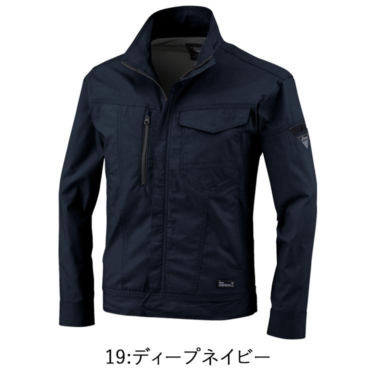 ジーベック 1774 長袖ブルゾン SS-3L バイオペット 接触冷感 伸縮素材 帯電防止 速乾性 吸汗性 ストレッチ性 エコロジー素材 作業服 : 弁慶オンラインストア - 通販 ...