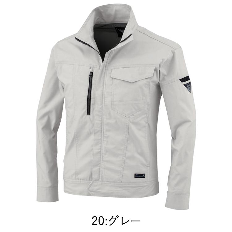 ジーベック 1774 長袖ブルゾン SS-3L バイオペット 接触冷感 伸縮素材 帯電防止 速乾性 吸汗性 ストレッチ性 エコロジー素材 作業服 : 弁慶オンラインストア - 通販 ...