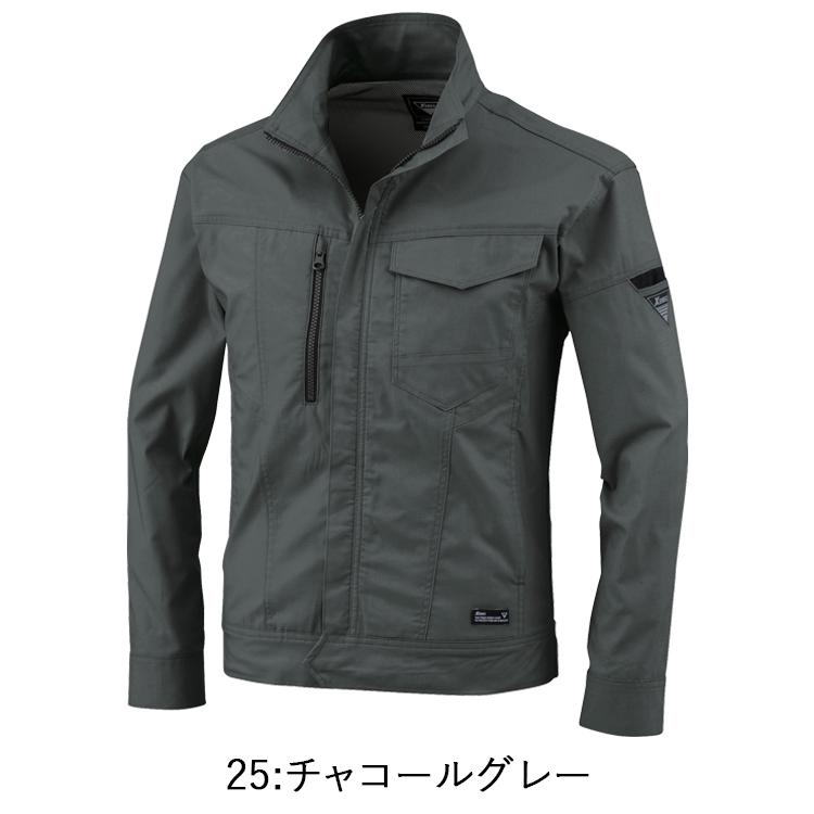 ジーベック 1774 長袖ブルゾン SS-3L バイオペット 接触冷感 伸縮素材 帯電防止 速乾性 吸汗性 ストレッチ性 エコロジー素材 作業服 : 弁慶オンラインストア - 通販 ...