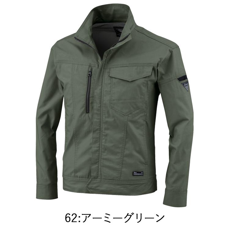 ジーベック 1774 長袖ブルゾン SS-3L バイオペット 接触冷感 伸縮素材 帯電防止 速乾性 吸汗性 ストレッチ性 エコロジー素材 作業服 : 弁慶オンラインストア - 通販 ...