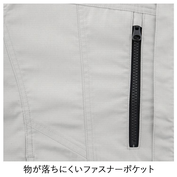 ジーベック 1774 長袖ブルゾン SS-3L バイオペット 接触冷感 伸縮素材 帯電防止 速乾性 吸汗性 ストレッチ性 エコロジー素材 作業服 : 弁慶オンラインストア - 通販 ...