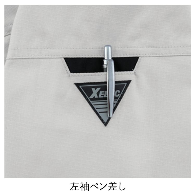 ジーベック 1774 長袖ブルゾン SS-3L バイオペット 接触冷感 伸縮素材 帯電防止 速乾性 吸汗性 ストレッチ性 エコロジー素材 作業服 : 弁慶オンラインストア - 通販 ...