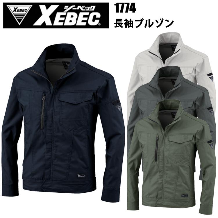 ジーベック 1774 長袖ブルゾン 4L-5L バイオペット 接触冷感 伸縮素材 帯電防止 速乾性 吸汗性 ストレッチ性 エコロジー素材 作業服 : 弁慶オンラインストア - 通販 ...